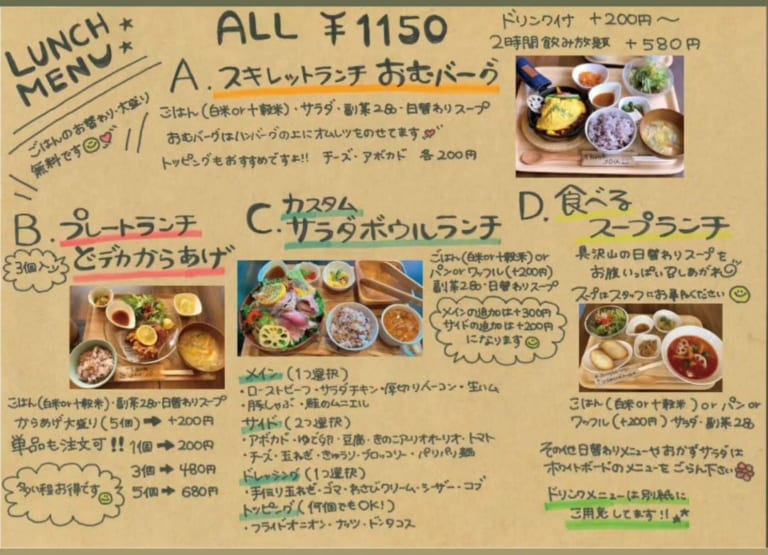 【水戸市】栄養士さんが作る野菜たっぷりランチ♪ 「Diningbar Noisy」で見た目もお腹も大満足なランチが食べられます。 | 号外NET ピックアップ！茨城